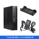 SPCC DC12V Adapter Thin PC Cabinet With Vertical Stand Feet