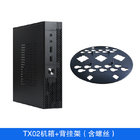 VESA Rack HTPC Thin CPU Cabinet For Thin Mini ITX Motherboard