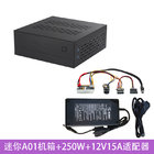 200mm Length 85mm Width Mini CPU Cabinet With 2 USB3.0